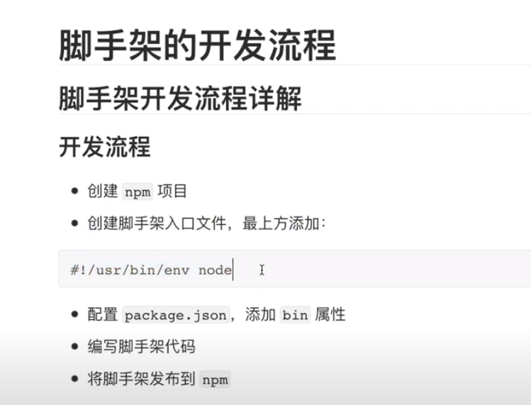 前端学习笔记202304学习笔记第九天 Web前端学习 Web开发流程和解析 前端导师歌谣 博客园