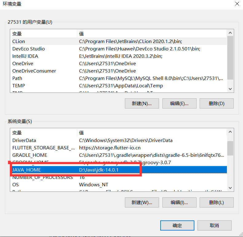 Android Studio 自定义Gradle Task运行报错解决办法_changing `org.gradle.java.home` in `gradle.propert-CSDN博客