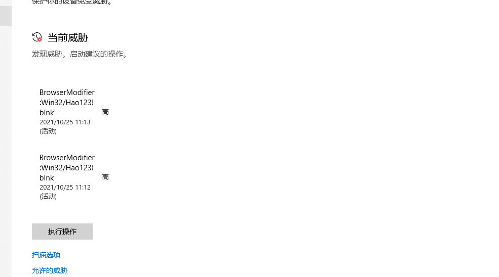 Windows spam adware removal - Programmer Sought