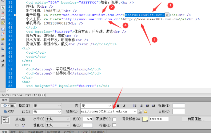 Dreamweaver CS6实例-实现自我介绍界面（简洁型）_用dreamweaver介绍自己-CSDN博客