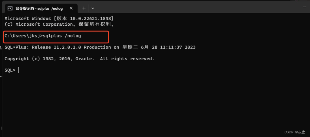Oracle忘记密码 Csdn博客 
