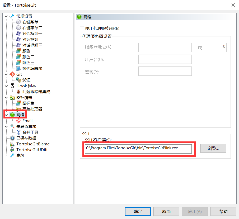 【解决步骤】TortoiseGitPlink Fatal Error：No supported authentication methods available (server sent ...