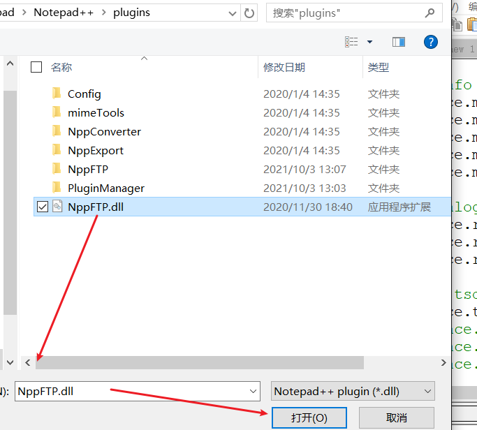 Notepad++上NppFTP插件的安装和使用（详细）_MicoJack Honey的博客-CSDN博客