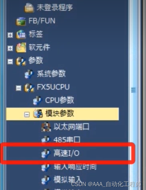 三菱fx5u系列plc实现内置定位功能的具体方法示例（表格定位指令）fx5u定位控制示例程序 Csdn博客