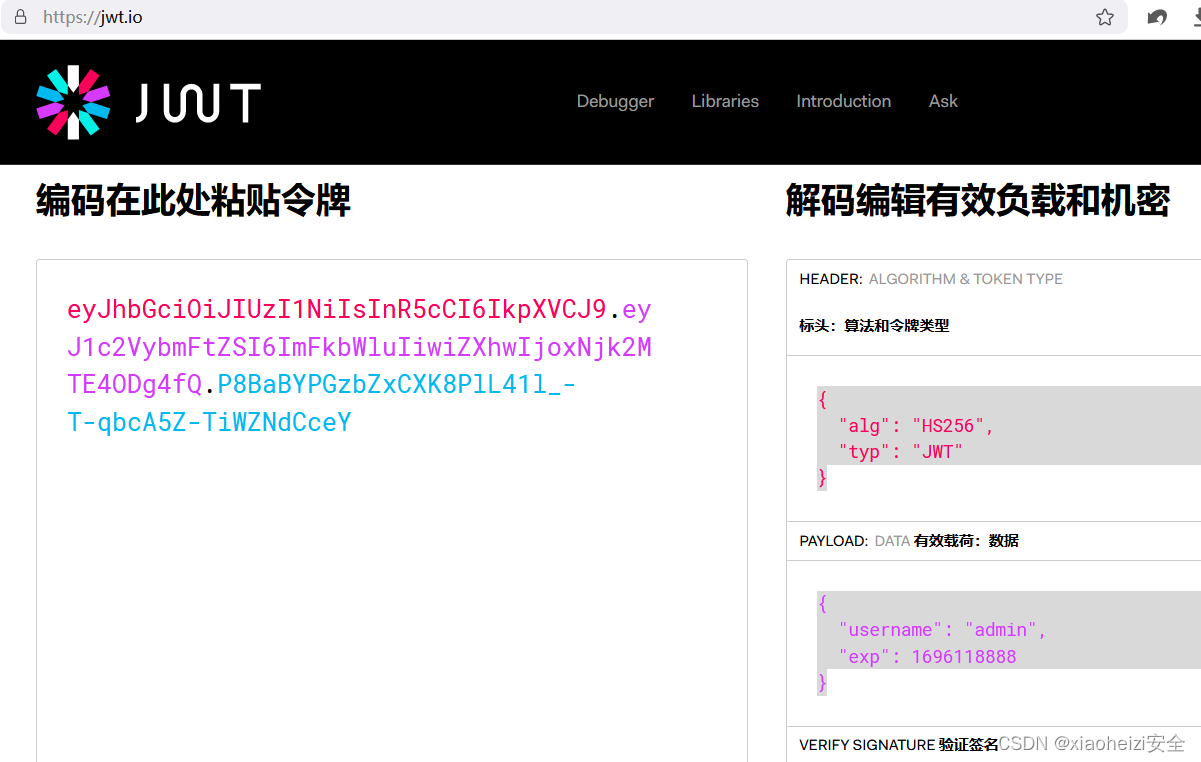 数据库漏洞-Influxdb+H2database 复现_cve-2019-20933-CSDN博客