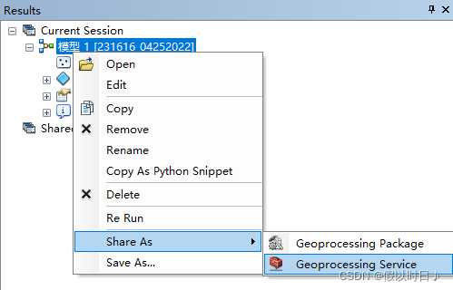 地理处理(GP)服务通过相对路径字符串 取数据库中的要素类_arcgis gp服务怎么读取字符串-CSDN博客