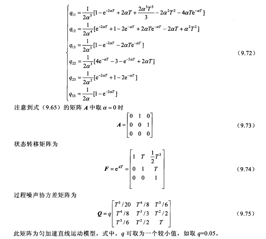 Kalman Filter—singer Algorithm Programmer Sought 