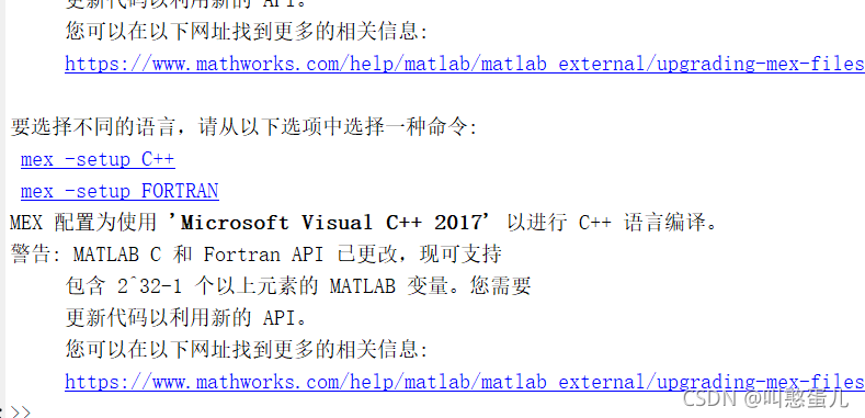 Svm原理及公式推导、相互配合的matlab工具箱 Libsvm、farutoultimate、gatbx Master的下载、安装、编译