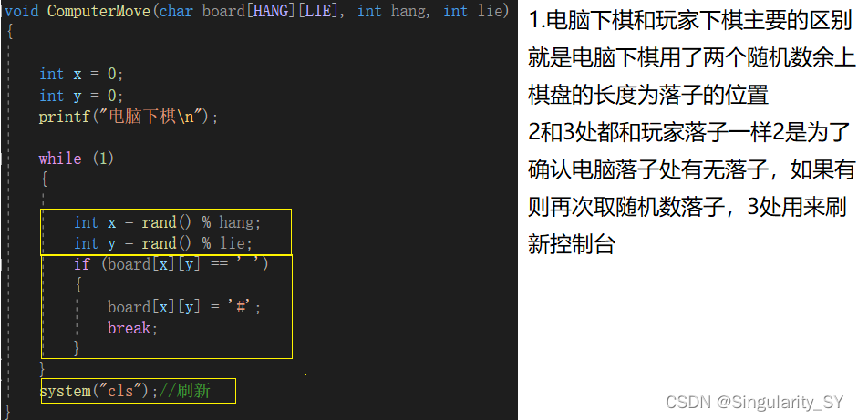 三子棋 —— 利用C语言数组实现的简单游戏_c语言数组小游戏-CSDN博客
