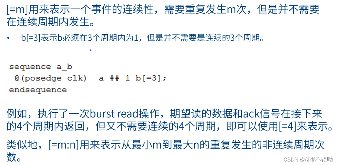 【UVM实战 ===＞ Episode_3 】~ Assertion、Sequence、Property_uvm bind-CSDN博客