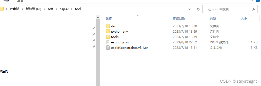 ESP32 s2 DFU烧录 (usb一线烧录，读log)_esp32 dfu-CSDN博客