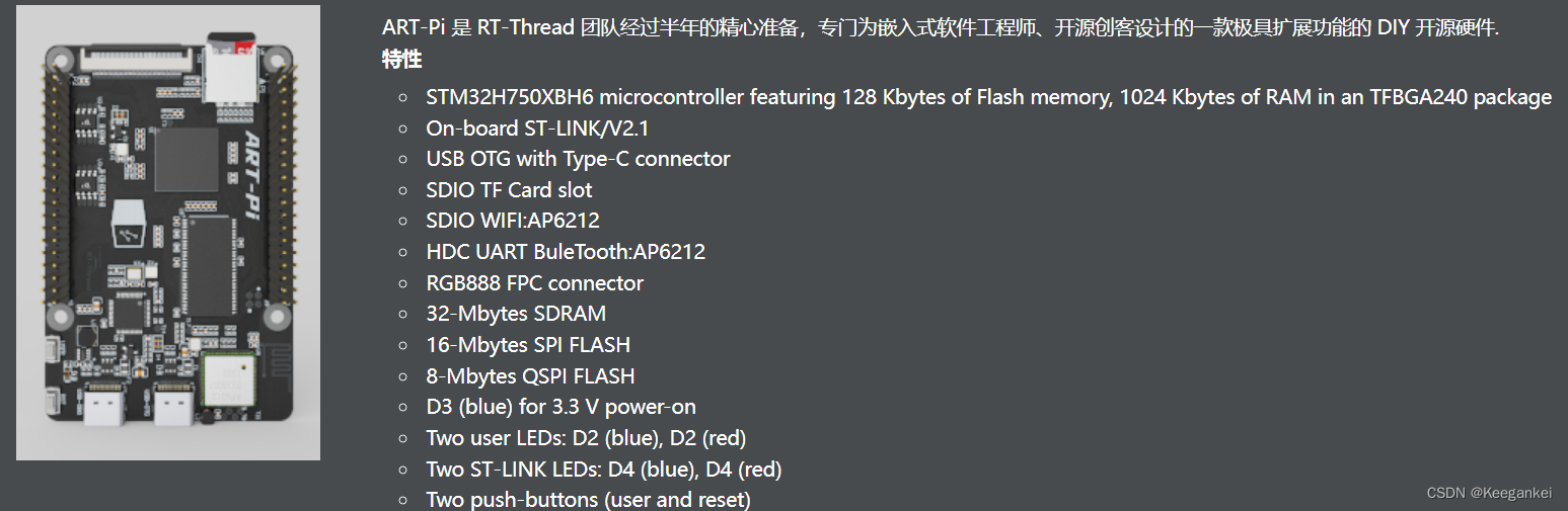 RT-Thread ART-Pi 地址说明、恢复出厂设定&全擦除 兼 踩坑记录_rtthread spi dma chanel artpi-CSDN博客