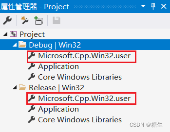 Visual Studio 2019 配置全局公共库目录（以 VC++ 库目录为例）_vs2019库文件夹目录-CSDN博客