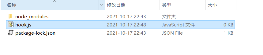 Android之Frida框架完全使用指南_android frida-CSDN博客