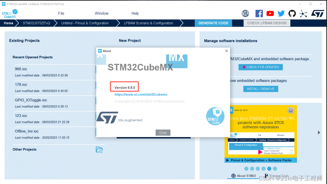 [STM32U5]【NUCLEO-U575ZI-Q测评】+ STM32CubeMX Demo code生成_nucleo-u575zi-q是不是没有板载hse-CSDN博客