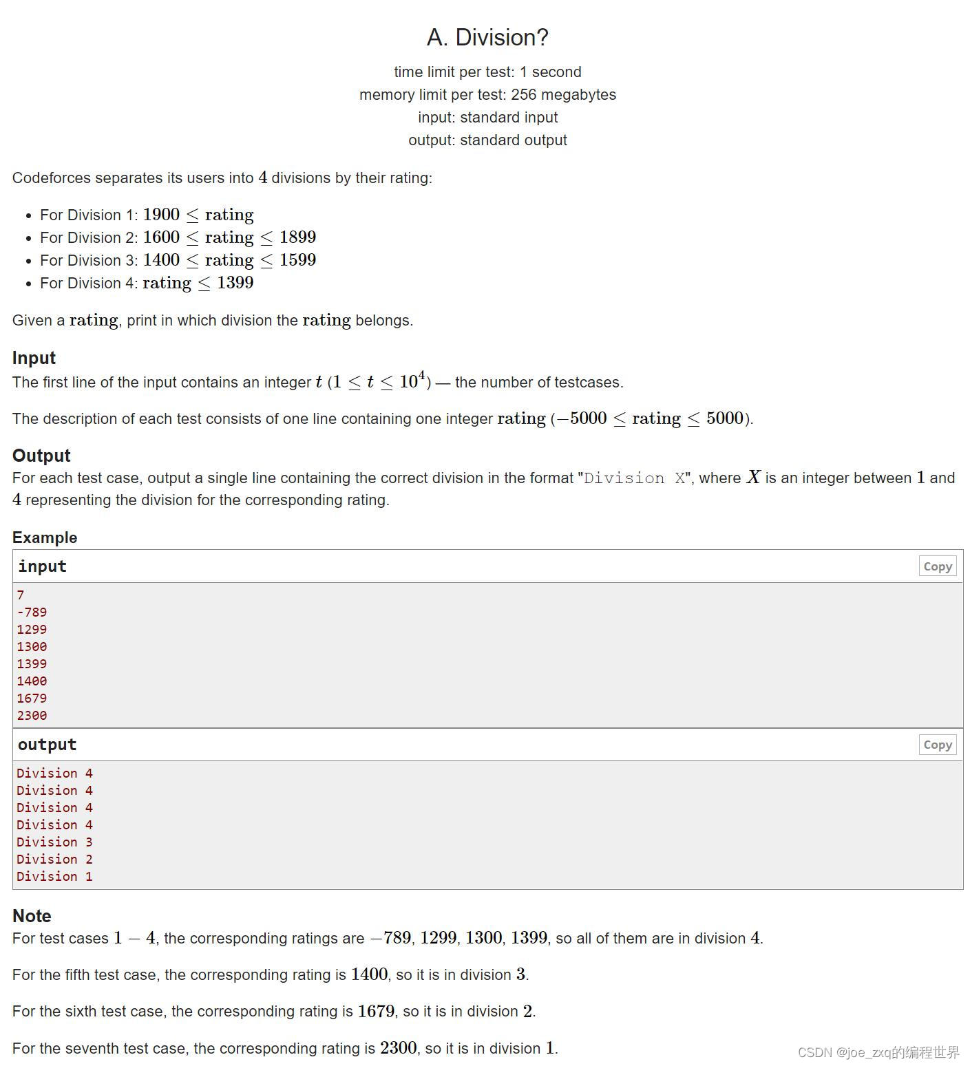 Codeforces Round #784 (Div. 4) A~D题详解_codeforces难度划分div-CSDN博客