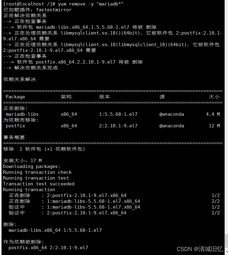 Linux安装MySQL（yum安装和编译安装）_linux本地yum源怎么安装mysql-CSDN博客
