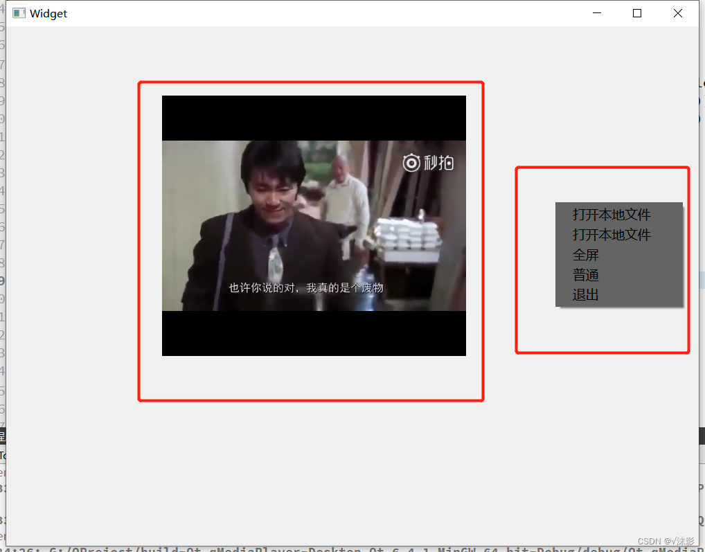 Qt项目实战五：基于QMediaPlayer播放器_qt qmediaplayer-CSDN博客