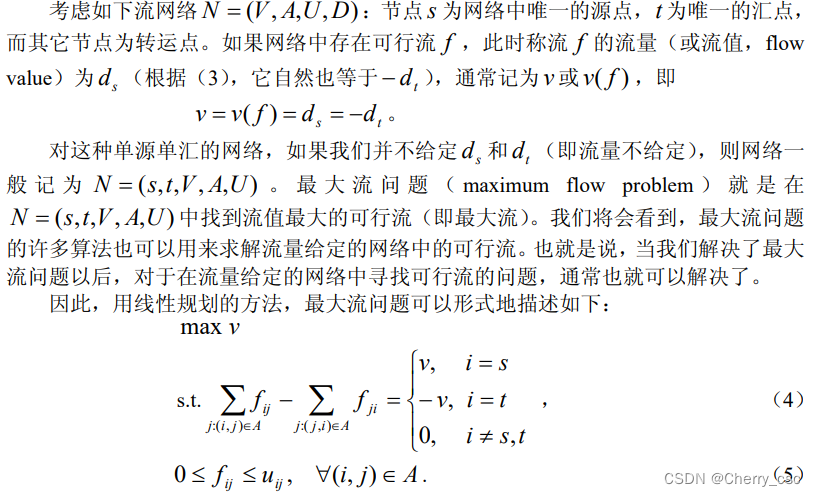 图与网络模型及方法（二）fleury算法python实现 Csdn博客