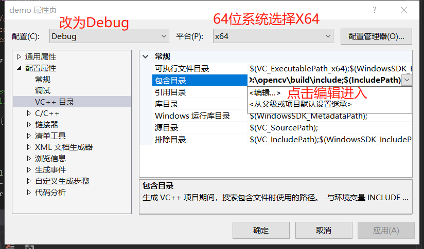 EasyPR 环境配置_2. easypr-CSDN博客