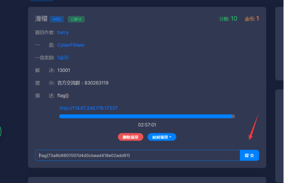 bugku-web-滑稽_bugku 滑稽_MingHongFei的博客-CSDN博客