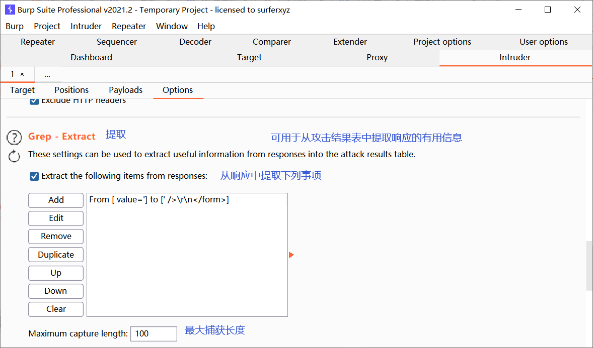 Burp suite Intruder功能详解_pitchfork(草叉模式)-CSDN博客