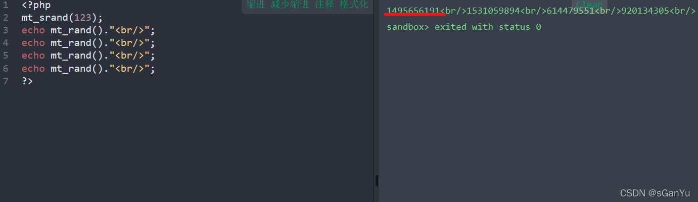 Php伪随机数漏洞,以及phpmtseed脚本的使用php伪随机漏洞 Csdn博客 4038