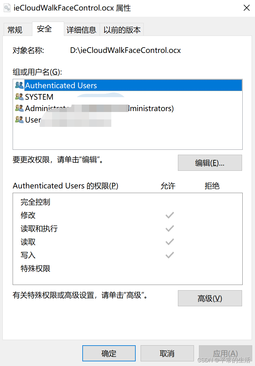 使用AxImp.exe 将OCX文件生成DLL文件-CSDN博客