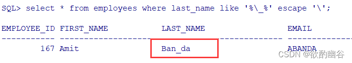 oracle基本语法_oracle 字符串加减-CSDN博客