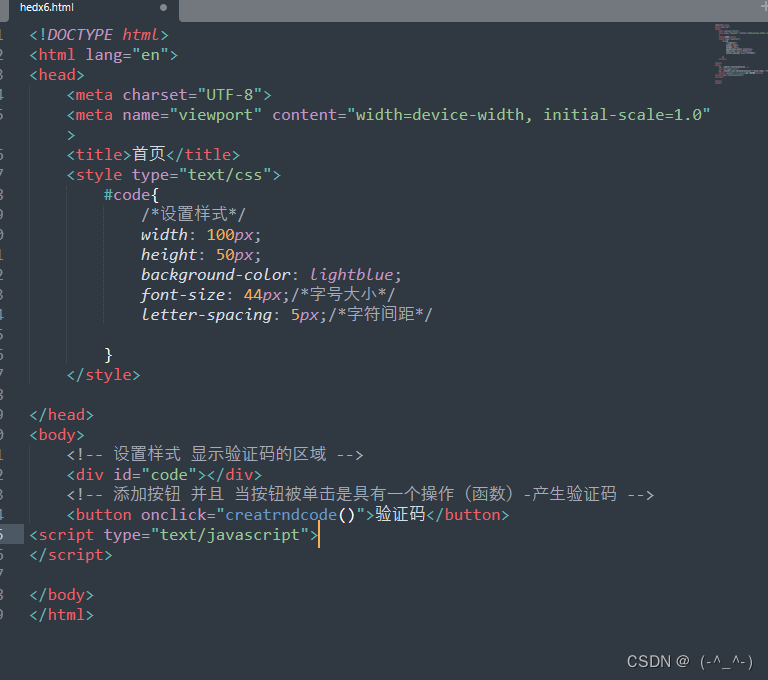 Js Dom操作,实现验证码显示实验数组、随机数、dom查找部分getelementbyiddom中随机验证码 Csdn博客 9146