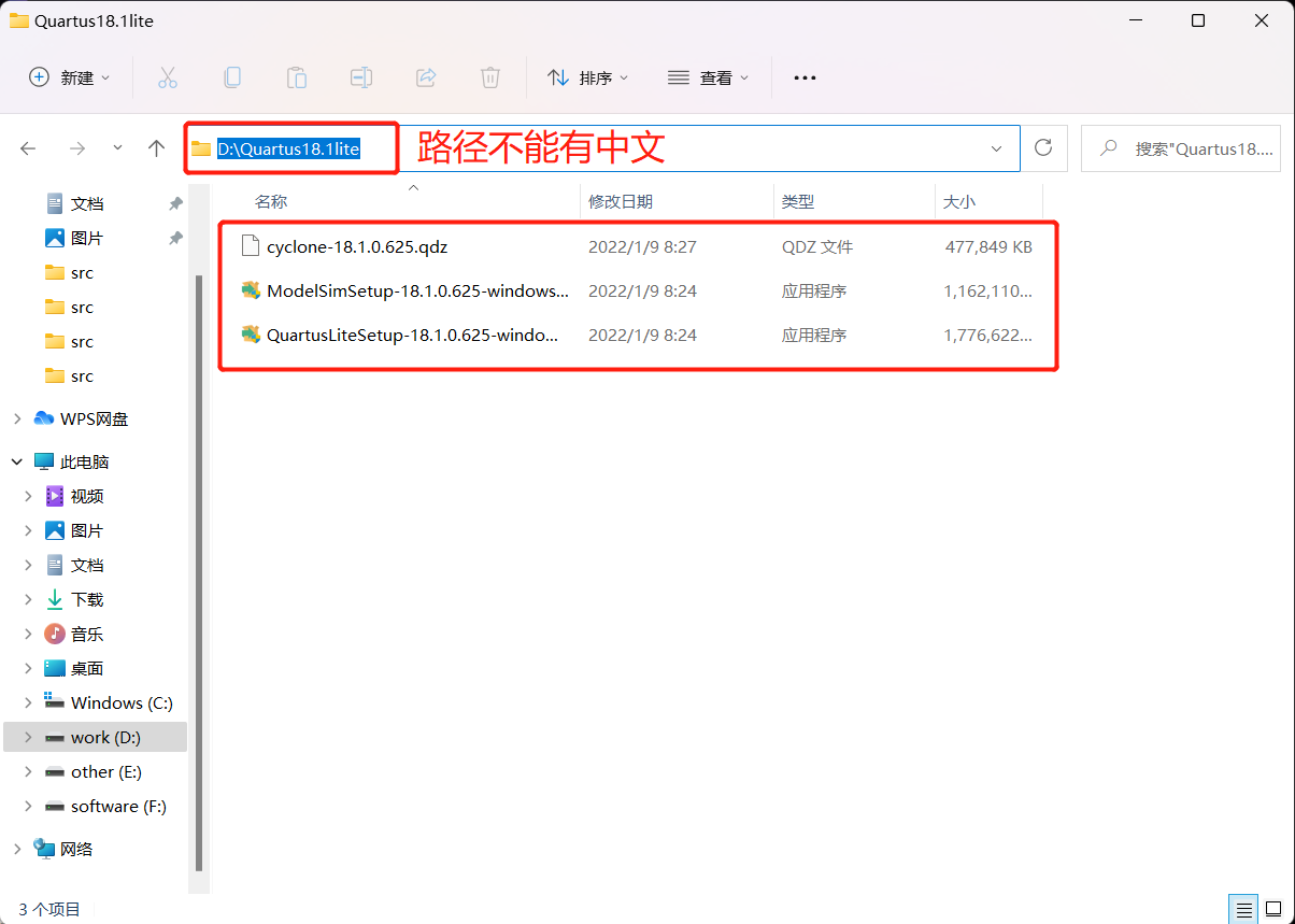 Quartus、modelsim安装配置_quartus18.1lite下载页面-CSDN博客