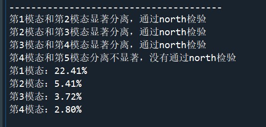 气象统计 第八次实习 EOF分析_怎么看eof分析的图-CSDN博客