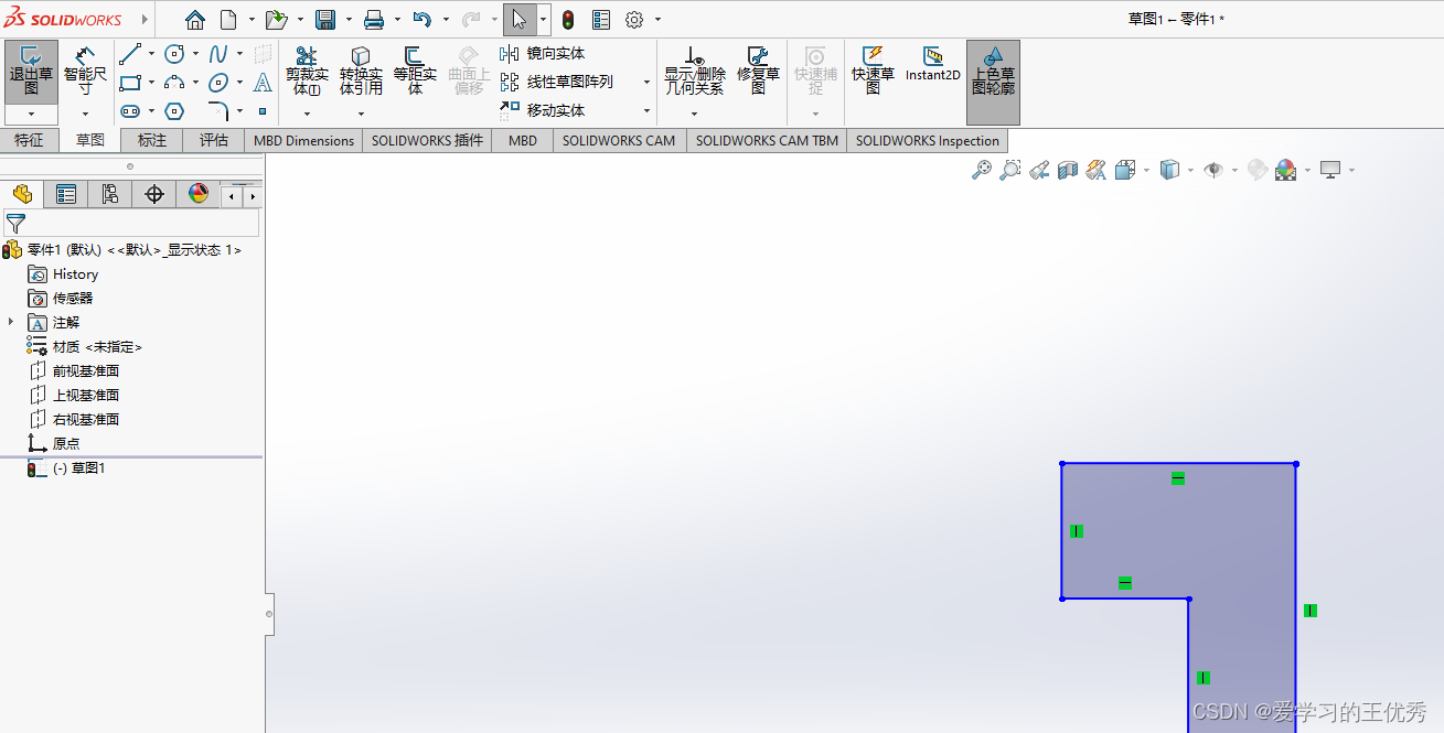 Solidworks -2-SW最上面的草图绘制工具栏不见了？_sw草图工具栏怎么调出来-CSDN博客