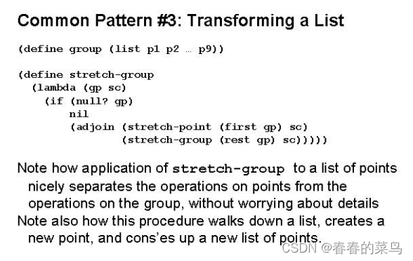 MIT 6.001 Structure And Interpretation Of Computer Programs(SICP)学习笔记（三）_mit constructive ...