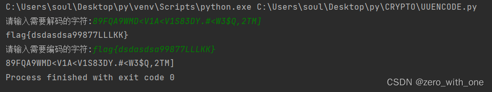 uuencode实现（加密解密）_uuencode解密-CSDN博客