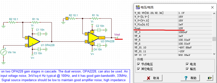 TINA-TI仿真软件使用教程_tina使用教程-CSDN博客