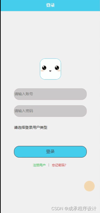 Java婚庆公司管理系统（开题源码） Csdn博客 