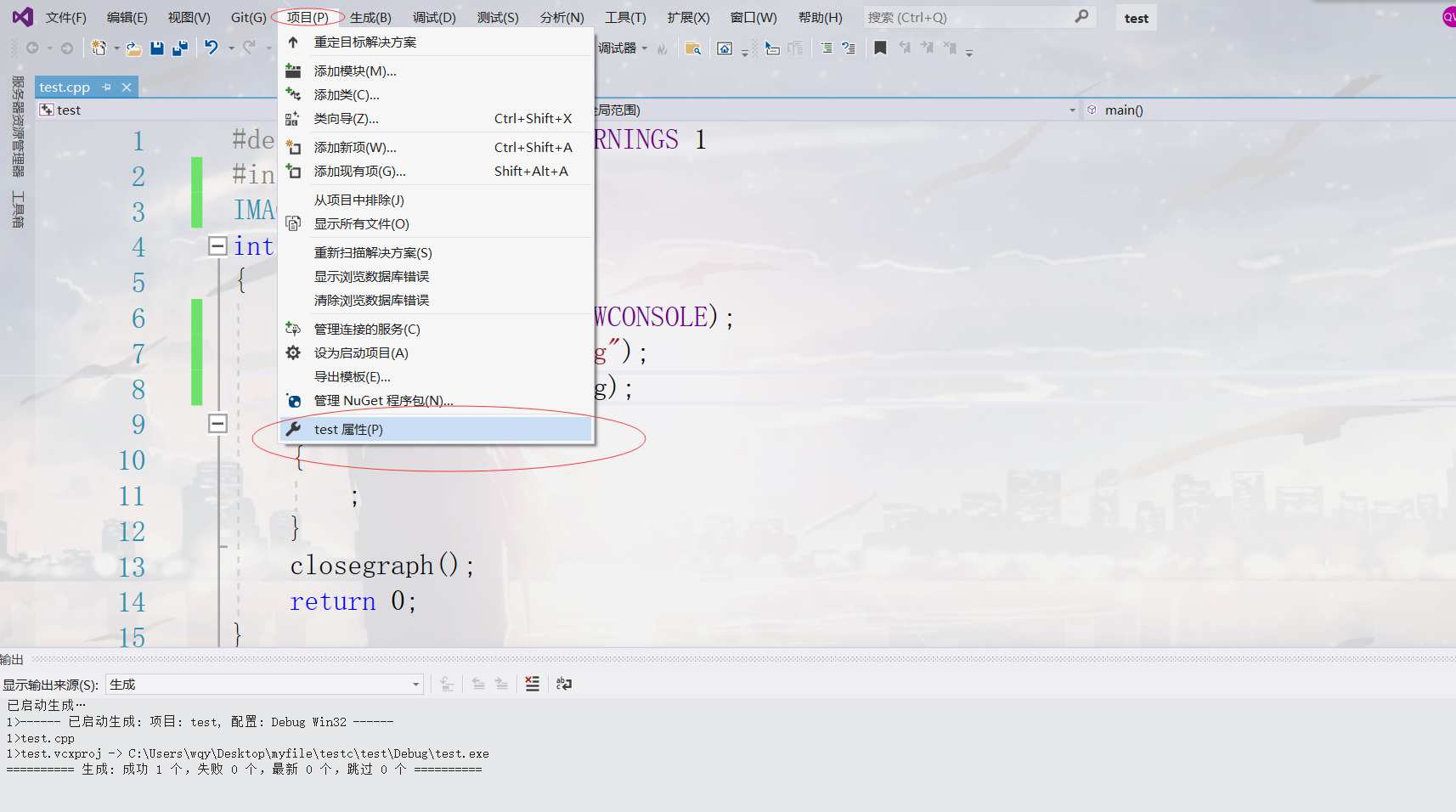 图形化界面扫雷(C语言+easyx实现，多图教学)_扫雷图形化-CSDN博客