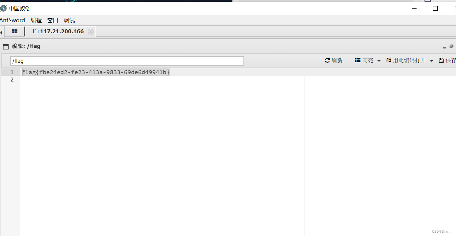 [CISCN2019 总决赛 Day2 Web1]Easyweb 1-CSDN博客