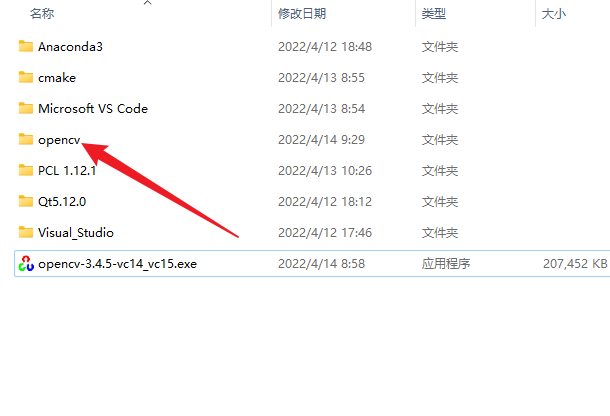 vs2022在win11下配置opencv3.4.5（保姆式教学）_win11 vs2022 opencv配置-CSDN博客