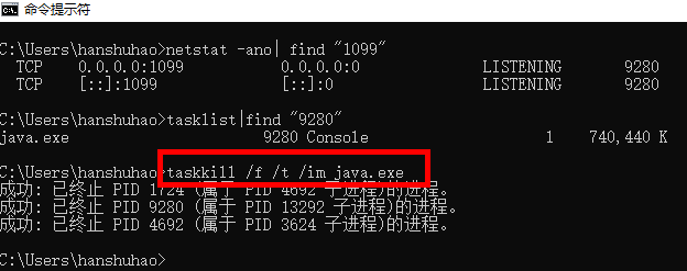 解决Address localhost:1099 is already in use端口号被占用问题_localhost:1099被占用-CSDN博客
