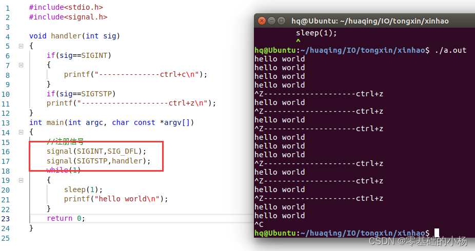 进程间的通信-CSDN博客