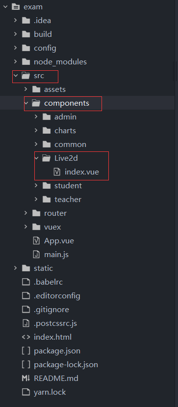 在vue项目添加live2d可交互的看板娘_vue项目live2d.min.j waifu-tips-CSDN博客