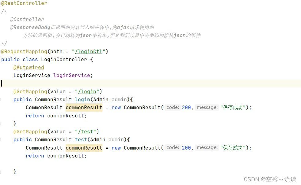Springweb Springmvc 详解 Spring Web Csdn博客