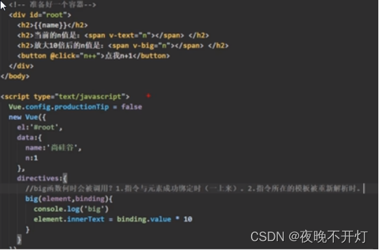 尚硅谷vue20vue30全套教程丨vuejs从入门到精通 学习笔记41 50vue3从入门到精通百度网盘 Csdn博客