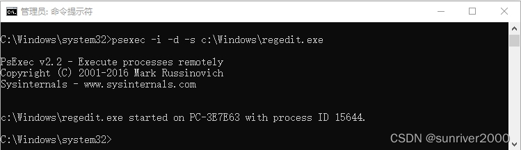 【Windows系统】使用psexec提升权限_windows 提升exe 应用的权限-CSDN博客