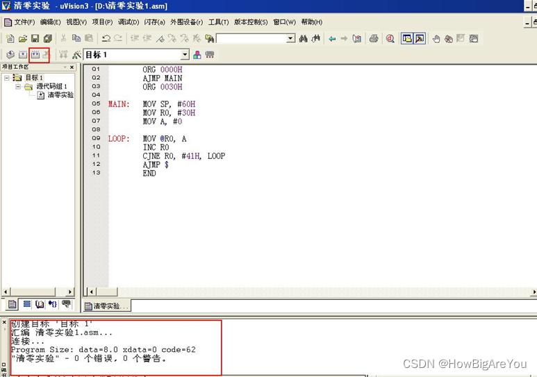 At89c51 用汇编语言实现51单片机片内外数据覆写(keil基本操作教学)汇编语言 At89c51 Csdn博客