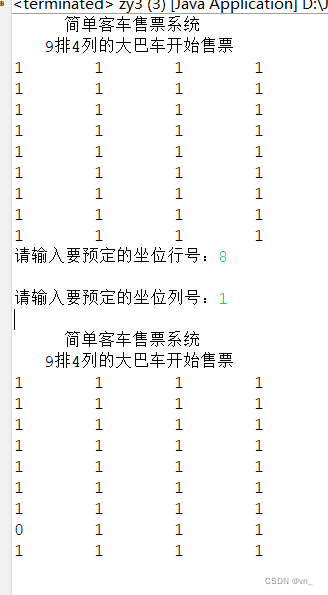 Java作业6 Csdn博客