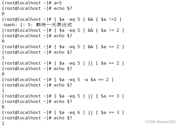Shell编程的条件语句（if语句，case分支语句） Shell编程if语句格式 Csdn博客