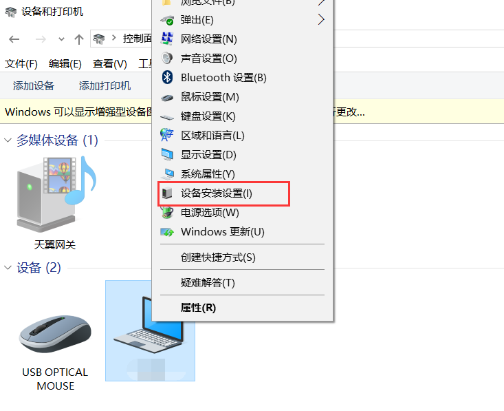 win8/10系统Prolific USB-to-Serial Comm Port 出现该设备无法启动（代码10）,指定不存在的设备 ...